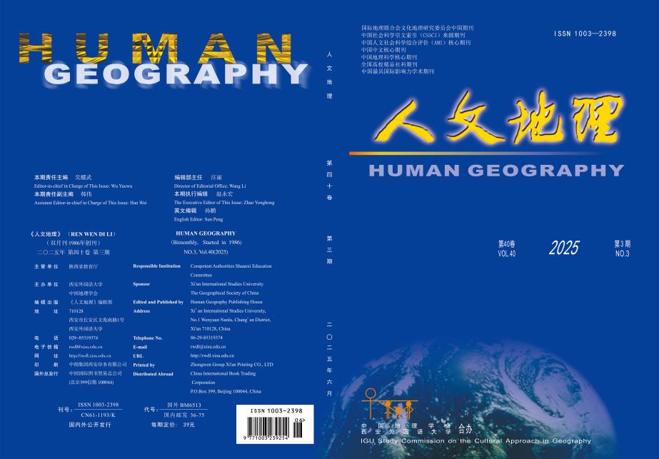 CSSCI（2025—2026）目录公布，我校三本学术期刊再度上榜-西安外国语大学学报编辑部官网主页,网站制作技术支持：新势力网络